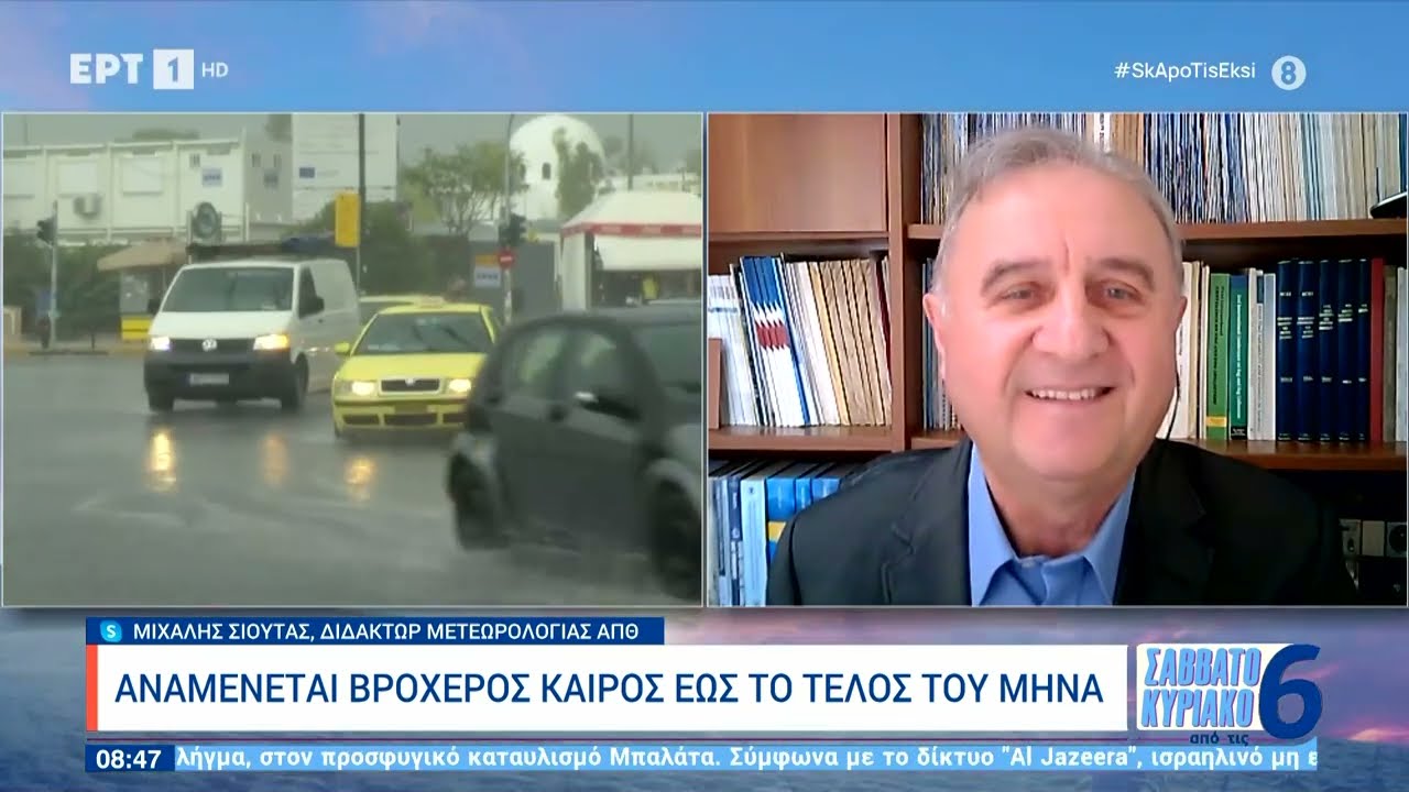 Θα έρθει ο χειμώνας ; Με τι καιρό θα κάνουμε Χριστούγεννα… | RPN