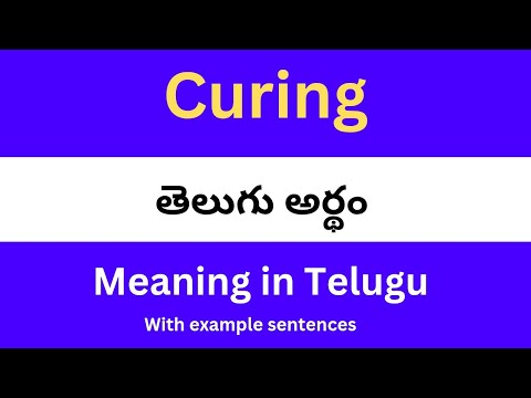 Curing meaning in telugu with examples | Curing తెలుగు లో అర్థం @Meaning in Telugu