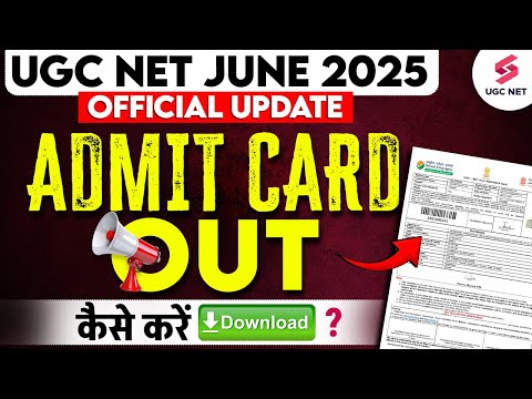 UGC NET Admit Card 2025 Out | UGC NET Admit Card Kaise Download Krein | UGC NET June 2025 Admit Card