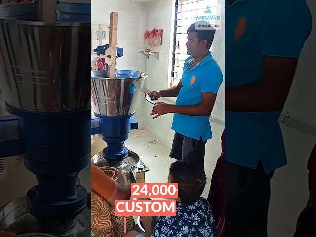 Coconut Curushing Machine - Organic 10 Hp Coconut Crushing Machine ...