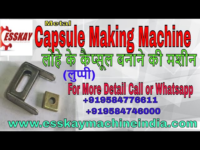 Modular Electrical Box Machine - MS Electrical Junction Box Making ...