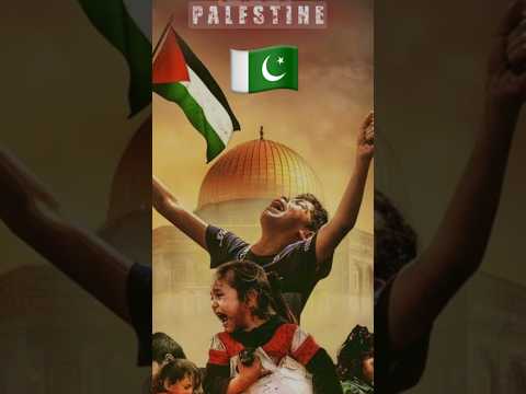 ||WE LOVE PALESTINE🇵🇸🇵🇸😭|| #palestinewillbefree #freepalestine #youtubeshorts #summervibes
