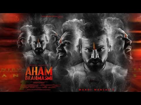 New telugu movies trailer | Aham Brahmasmi trailer | teaser | Manchu Manoj | MOVIERULZ Telugu