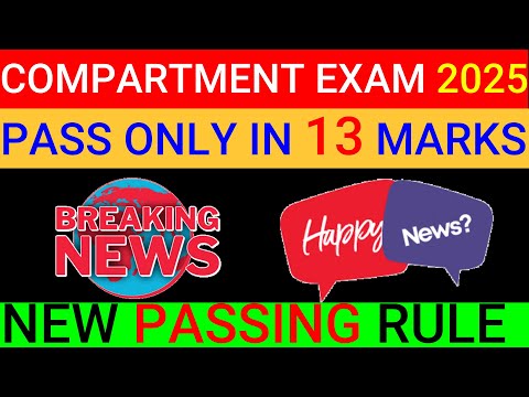 बड़ी खबर- Cbse compartment exam -Finally 13 marks TO PASS, Admit card🥰🎉|Compartment exam 2025🔥#cbse