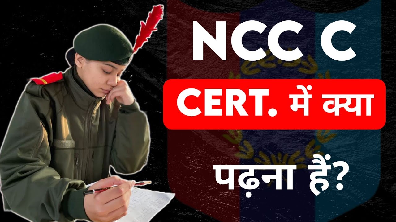 NCC Certificate Exam Me Kya Padhna Hai? Full Syllabus Guide 🇮🇳