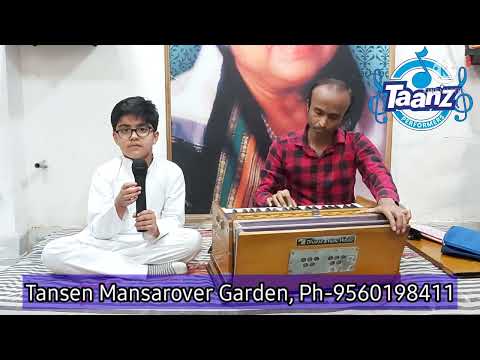 Je Tu Na Farda Saddi Bahh|| Bhajan Singing || Tansen Sangeet Mahavidyalaya||Student Aryansh Gulati