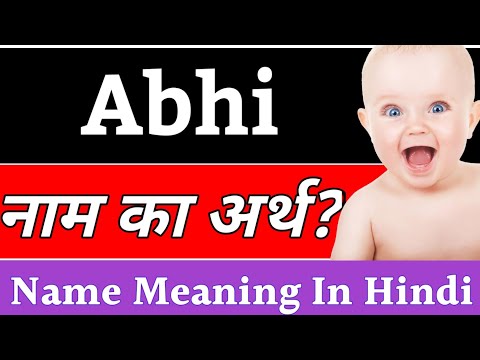 Abhi Name Meaning In Hindi | Abhi Naam Ka Arth Kya Hota Hai | Abhi Ka Arth Kya Hai, Abhi Ka Arth | G
