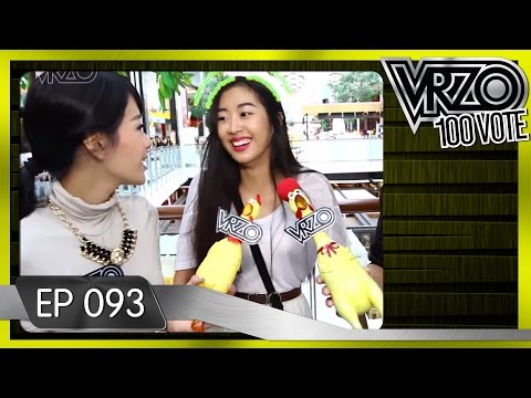 VRZO – เบี้ยวอยู่บ้าน VS ออกไปตามสัญญา [Ep.93 by Ticket Protect] | VRZO ...