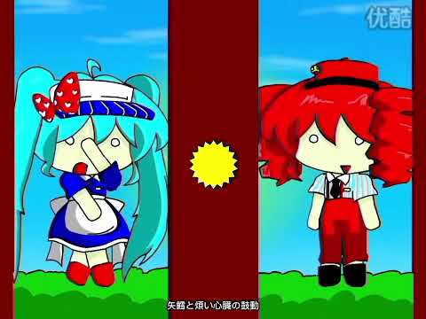 (ALTERNATIVE UNIVERSE) - (FULLY FOUND) -【初音ミク】メズマライザー【オリジナル】HD (MESMERIZER LOST MEDIA/MEMORIZER) RE