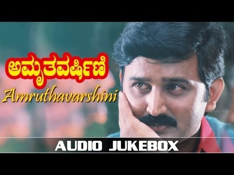 Amruthavarshini Jukebox | Ramesh, Suhasini, Sharath Babu | Amruthavarshini Songs | Kannada Old Songs