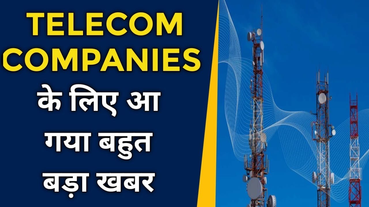 Telecom Companies in India Face Major Challenges with Adjusted Gross ...