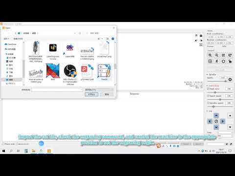 A Brief Introduction to Candle Software