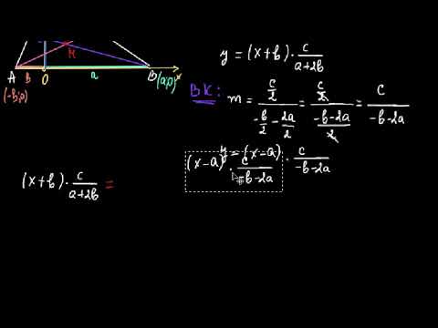 Медиани и медицентрове на триъгълници (2D доказателство) (видеоклип ...