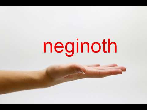 How to Pronounce neginoth - American English
