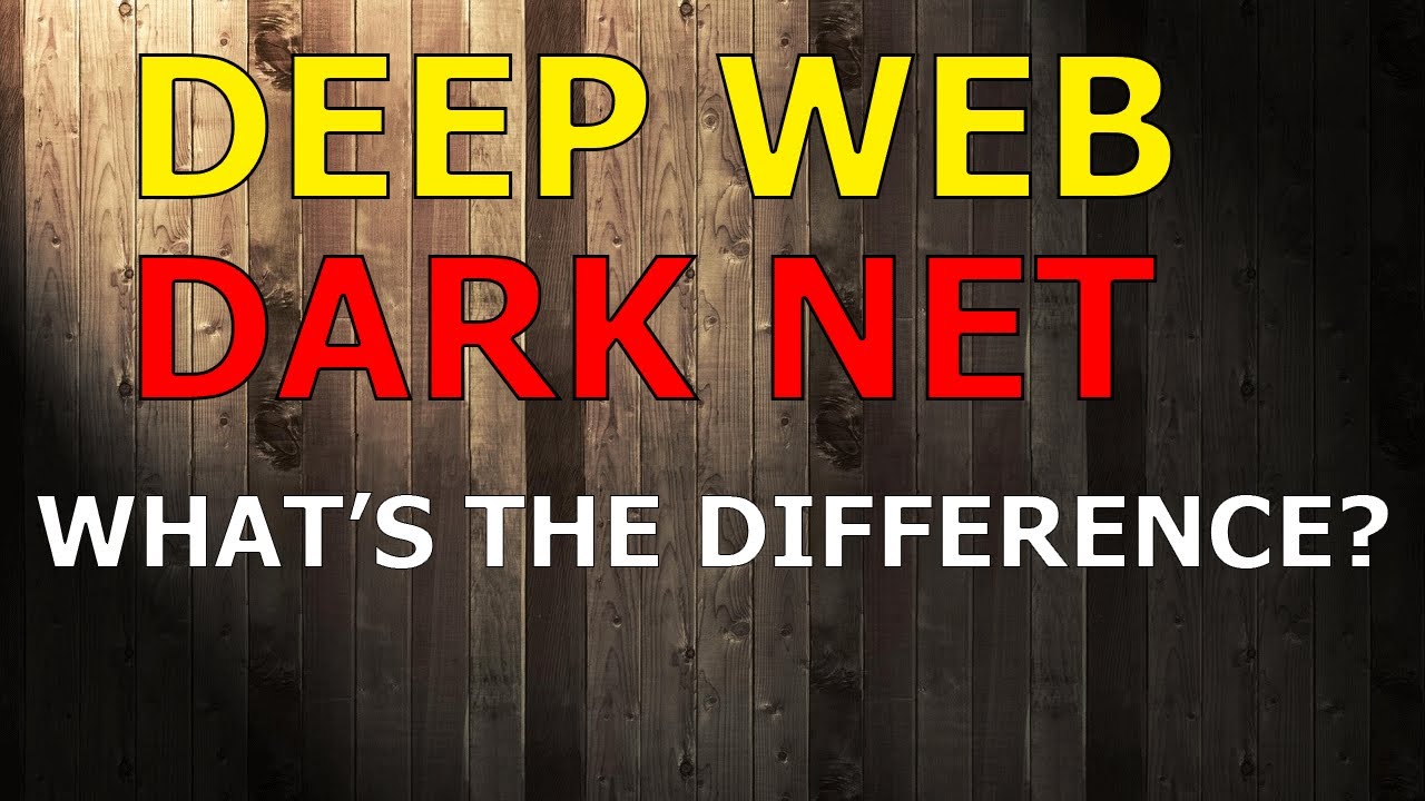 Deep Web vs Dark Net - What's the difference?