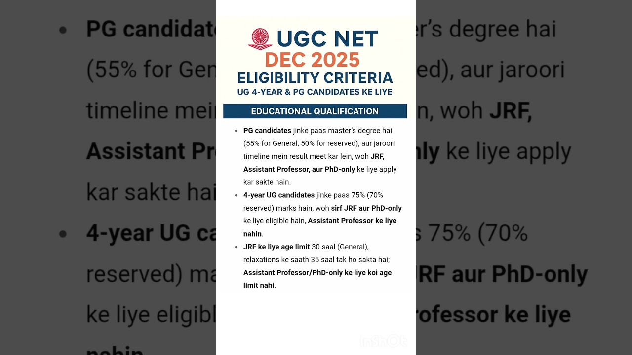 UGC NET Eligibility Criteria 2025-26 । Assistant professor #ugcnet #ugcnet2025 #ugcnetformfillup
