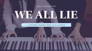 SKY Castle OST - We All Lie楽譜