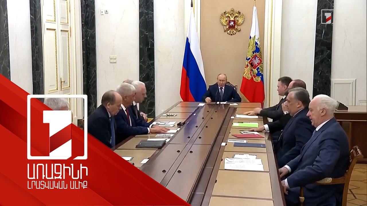 Ուկրաինան ահաբեկչական մեթոդների է դիմում. Պուտին