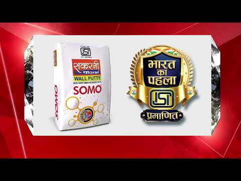 Sakarni Plaster Of Paris - Sakarni POP Latest Price, Dealers ...