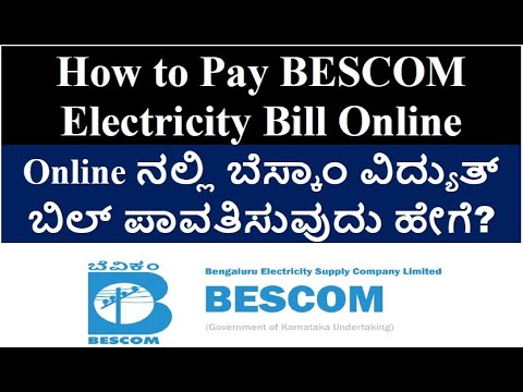 How to Pay BESCOM Electricity Bill Online, #BESCOM, #Electricitybill