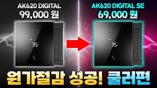 앱코 포세이돈 P360D ARGB 디스플레이 > 리뷰 | 퀘이사존 QUASARZONE