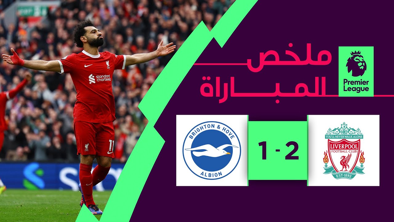 Liverpool gains advantage in three-way title race as Man City and ...