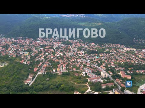 Location: Bratsigovo || Локация: Брацигово