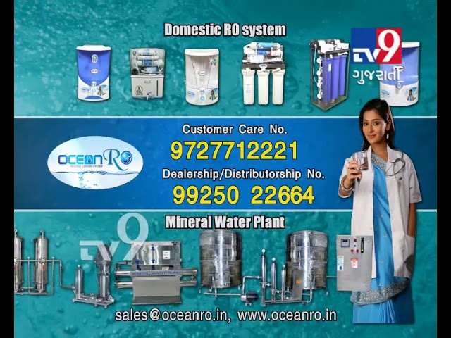Commercial RO System - 25 LPH Commercial RO System Manufacturer from ...