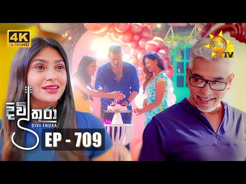 Divithura - Episode 709 - -2024-01-11 | A Rayynor Silva Holdings Company