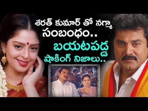What Is The Relationship Between Nagma And Julie 2 Movie ... || TAJA30