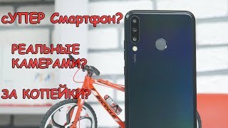 Tecno Camon 11S CB7 Dual Sim Champagne Gold 4895180743061 купити в ...