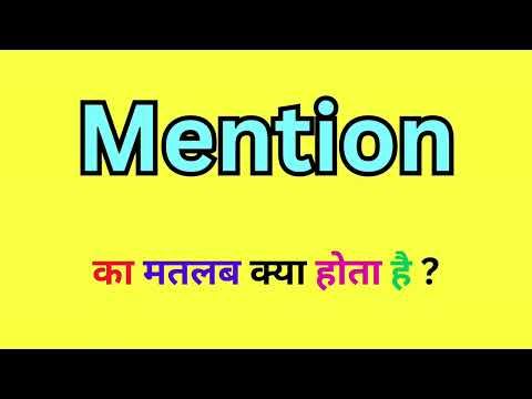 Mention Meaning In Hindi | Mention Ka Hindi Matlab kya Hota Hai | Word Meaning | Learn English