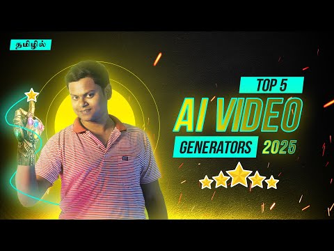 ????Top 5 AI Video Generators 2025 | Best Free AI Video Generators in Tamil????
