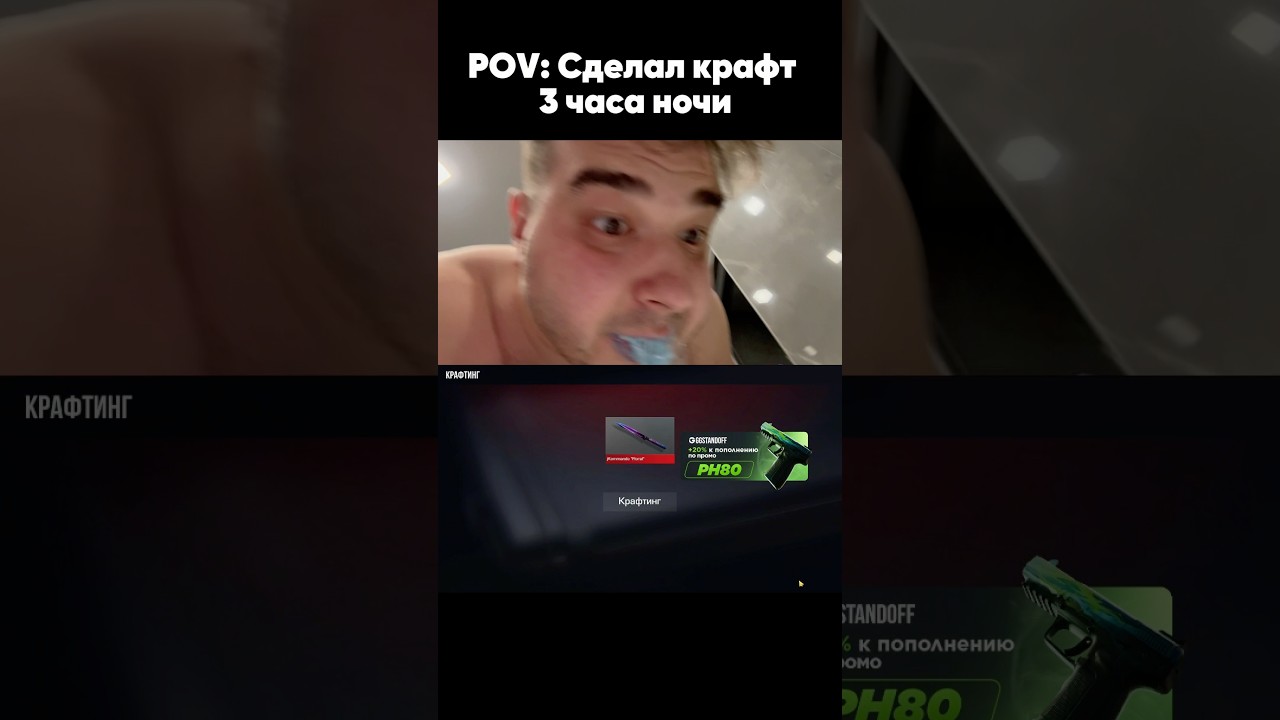 Секретный крафт ножа 2004 в 3 часа ночи #standoff2 #nemajorniy