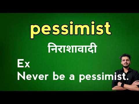 pessimist meaning in Hindi