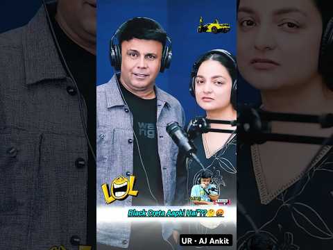 Wait For LAST "??π€π€¬ @UR_AJAnkit RJ NAVED PRANK #shorts #shortsviral #funny #ytshorts #memes