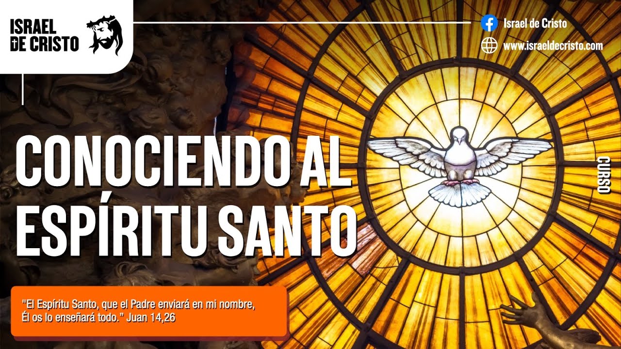 Tema 1: EL GRAN DESCONOCIDO