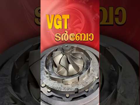 VGT| Variable geometric turbocharger explained in Malayalam