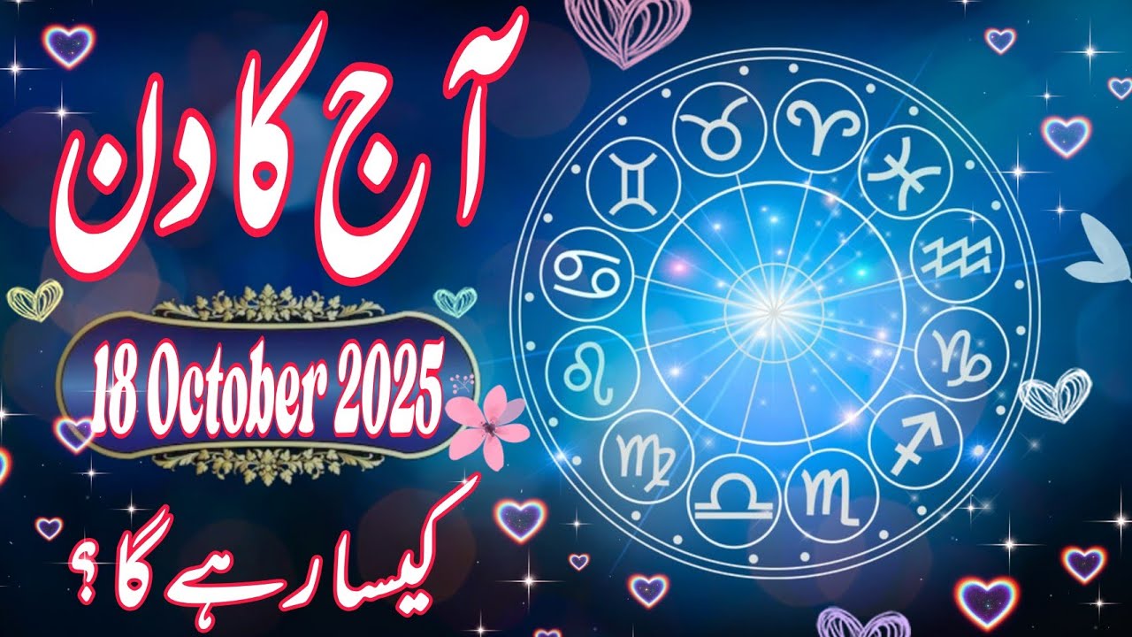 18 October 2025 | Saturday Horoscope & Daily Astrology Update | Lucky ...