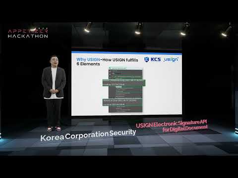 APPETIZER HACKATHON 2022_Korea Corporation Security_USIGN Electronic Signature API
