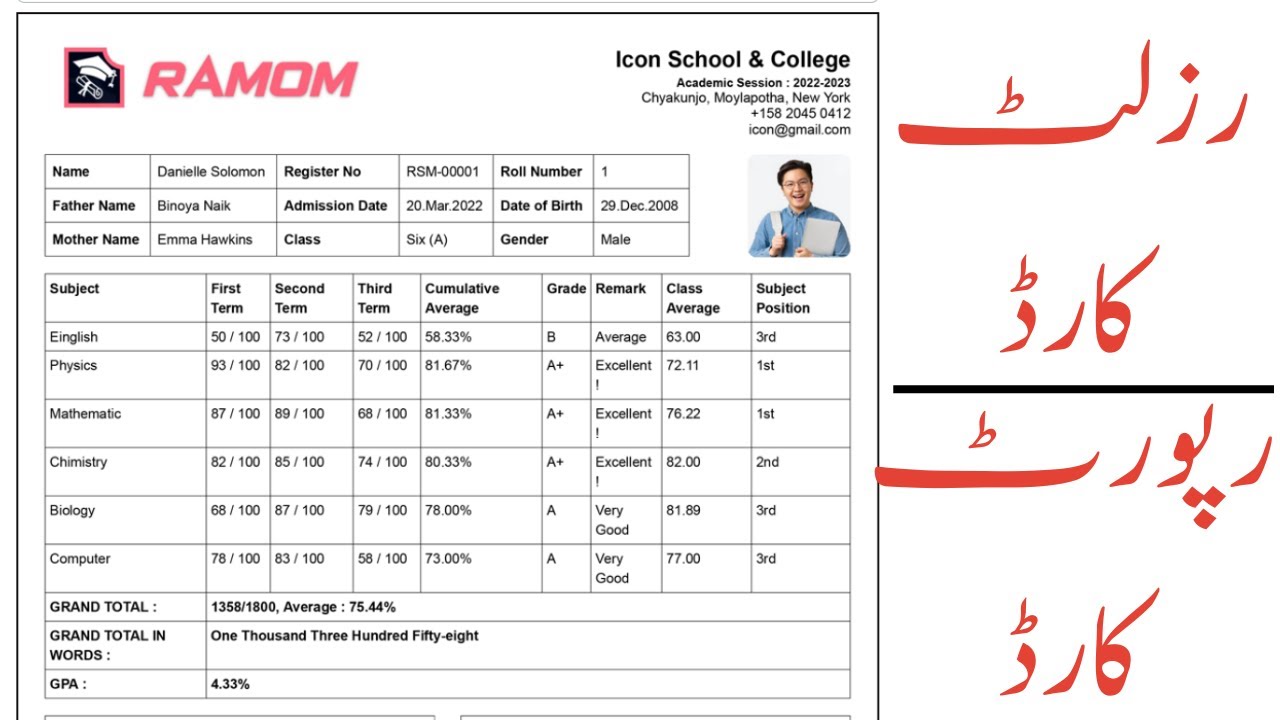 How to Generate a Result Card, Report Card, Progress Report in School management System