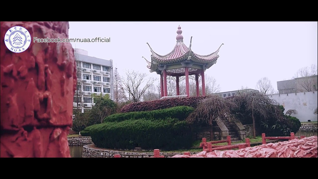 Nanjing University of Aeronautics and Astronautics, NUAA