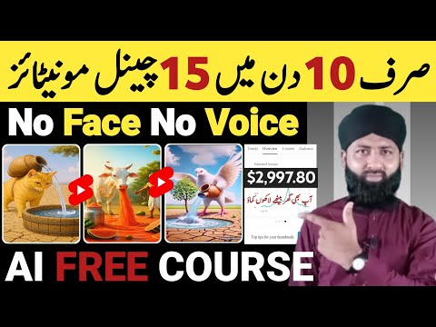 How to make AI story without face without voice 2025 | How to make story earn money on YouTube