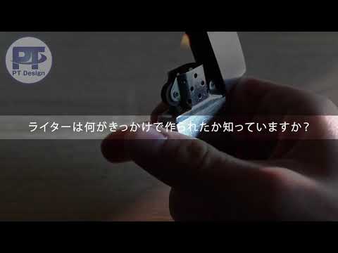 PT Design 紹介ムービー