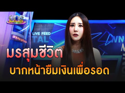 Nida Patcharaveerapong biography: 13 things about Thai actress aka ...