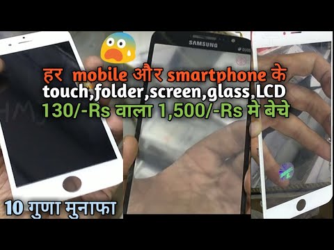 Mobile Spare Parts - Mobile Phone Spare Parts Latest Price ...