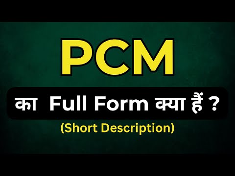 PCM  full Form, full Form of important words , full Form of PCM , PCM  full Form kya hai