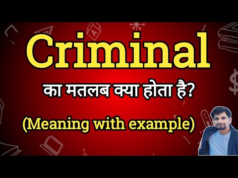 Criminal Meaning in Hindi | Criminal Ka Matlab kya Hota hai| English to Hindi dictionary