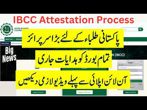 ibcc attestation process || ibcc stopped sealed enevelopes || big surprise for student || big news