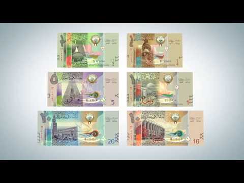 Kuwait Banknote - Sixth Issue Security Features - 2014